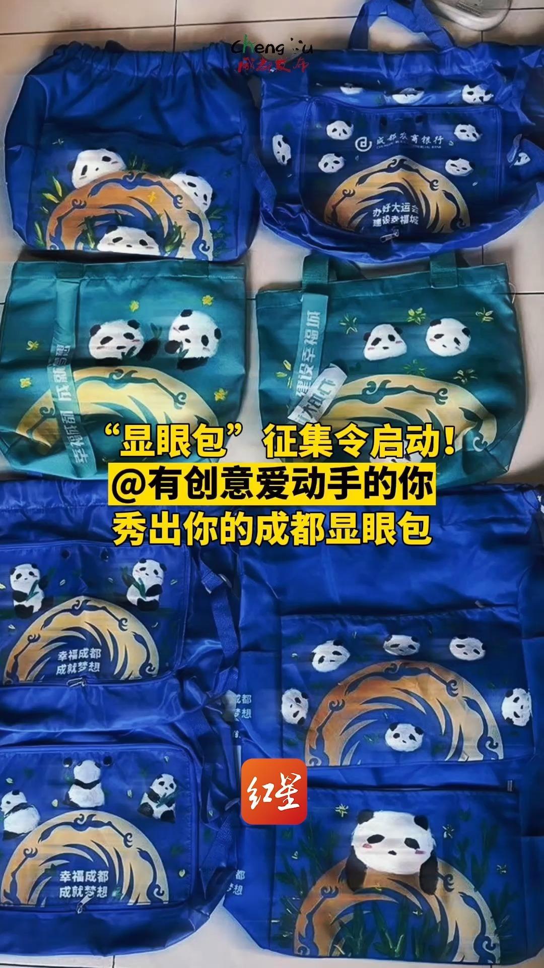 显眼包”征集令启动! 有创意爱动手的你,或将有机会登上展览哦~凤凰网视频凤凰网