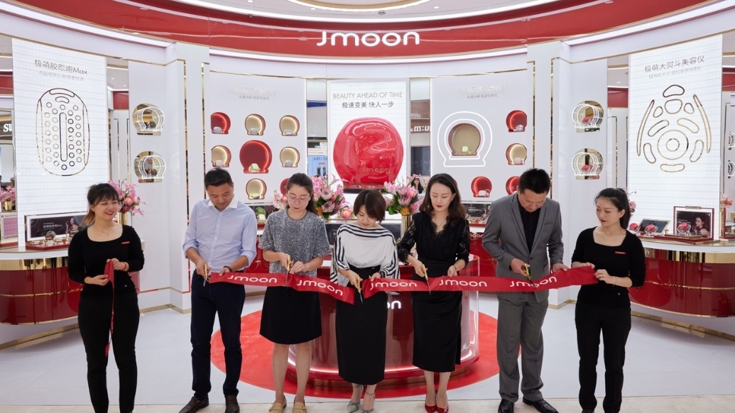 北京首店启幕“新世界”商场，科技美容领域黑马Jmoon极萌再拓新边界_凤凰网