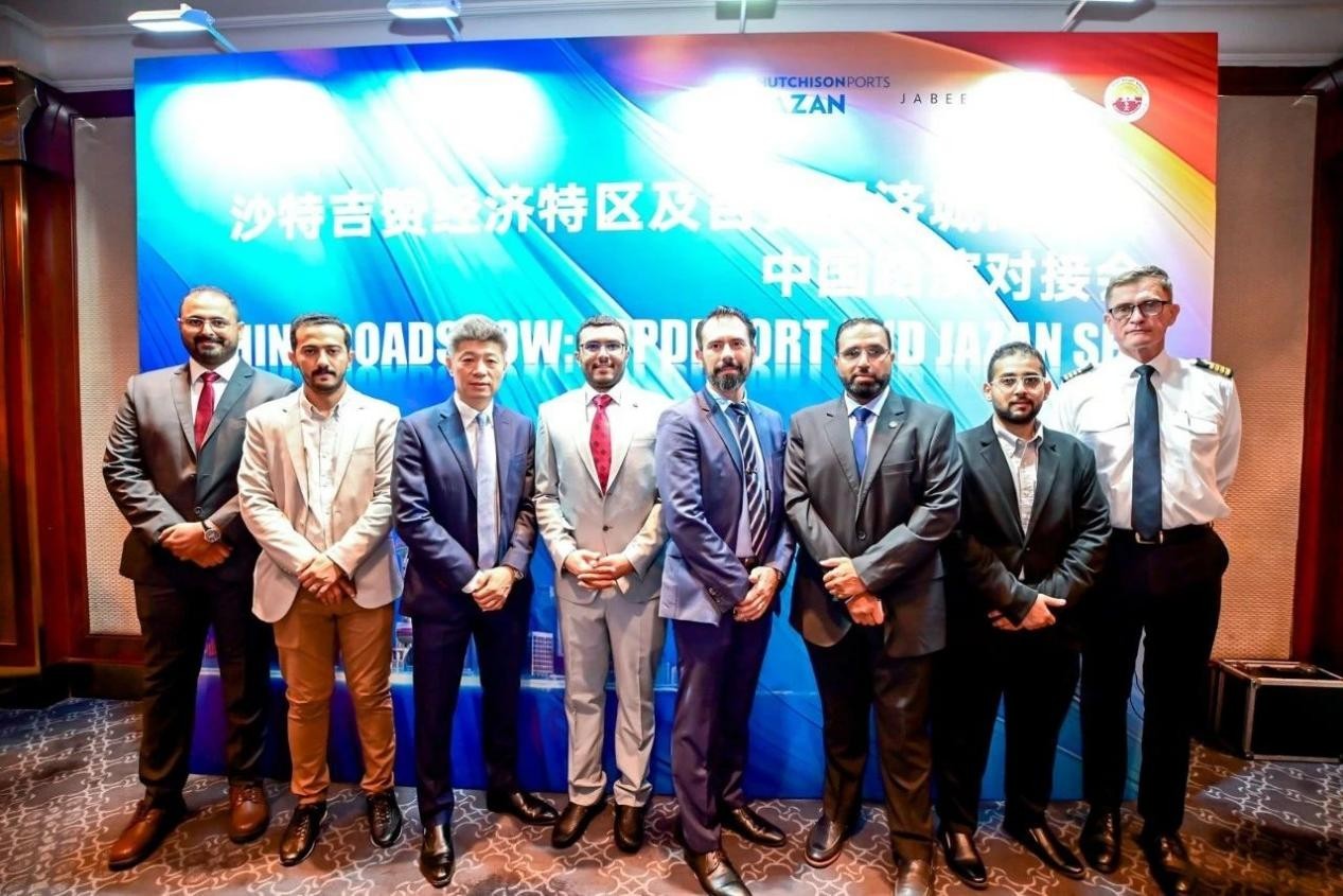 【扬帆远航 共享“吉”会】沙特经济特区及沙特吉赞经济城商业港（JCPDI）中国路演成功举办_凤凰网