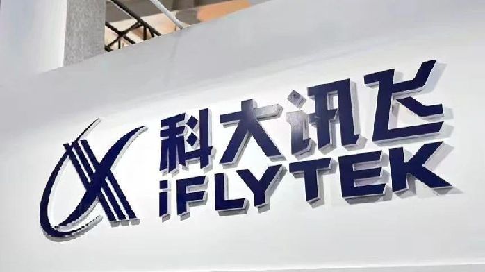 科大讯飞管理层减持金额居榜首 董事长低买高卖化身资本运作高手_凤凰网