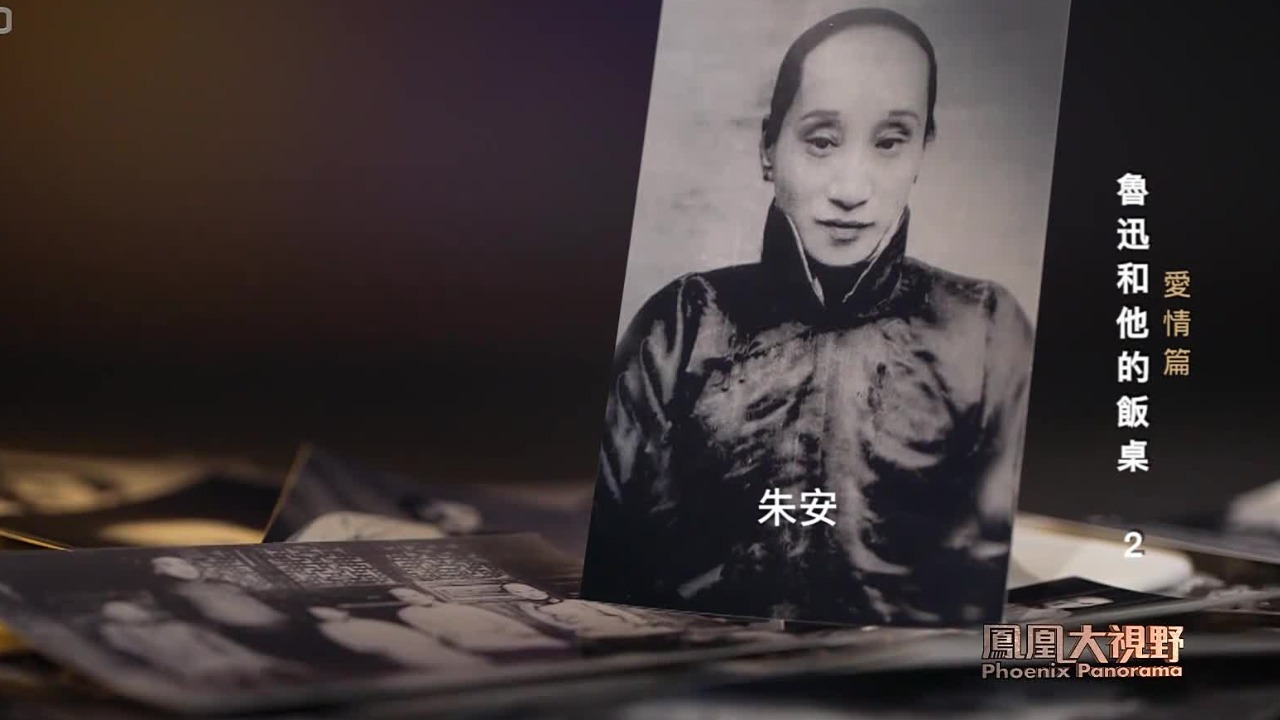 剪掉辫子,解开了思想束缚的鲁迅,为何被迫接受了母亲包办的婚姻?凤凰网视频凤凰网