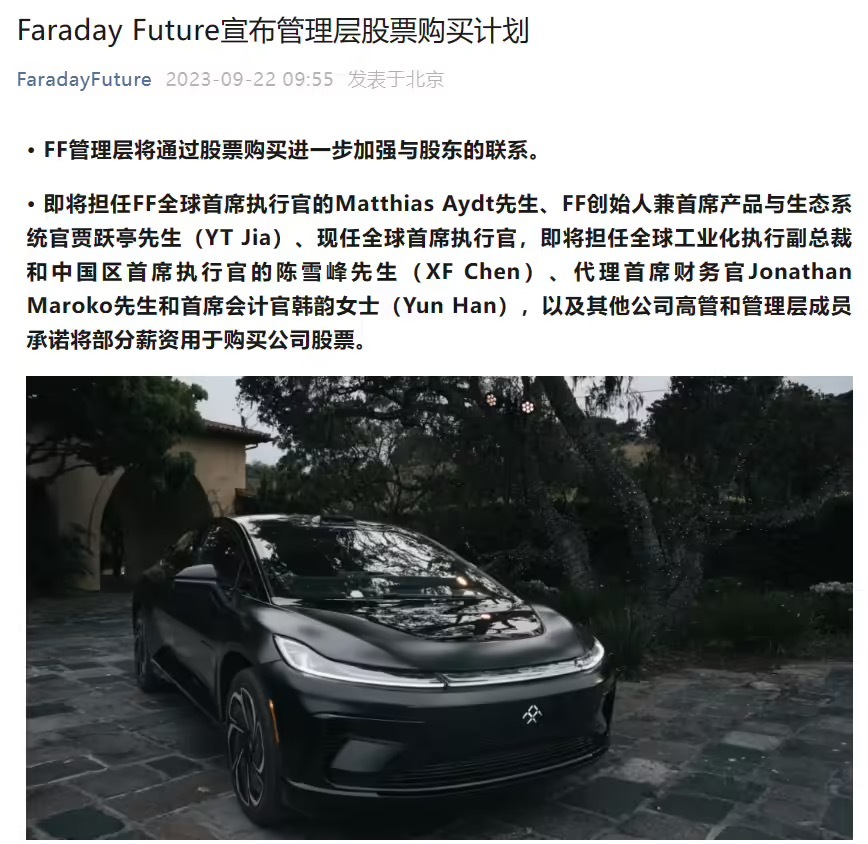 法拉第未来任命Scott Graziano担任FF全球总法务官_凤凰网