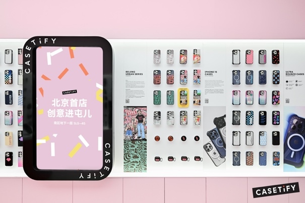 来了您呐！CASETiFY STUDiO北京首店，正式登陆三里屯太古里！_凤凰网