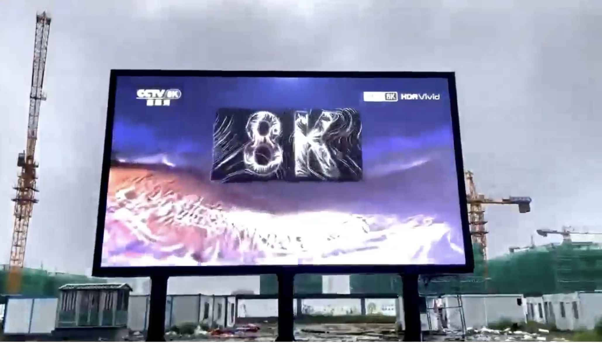 中国新骄傲---AVS超高清技术助力亚运精彩直播_凤凰网