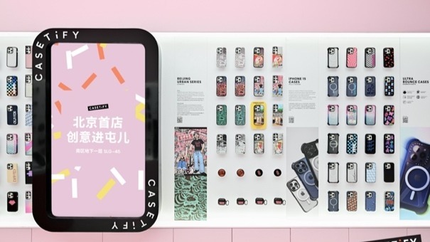 来了您呐！CASETiFY STUDiO北京首店，正式登陆三里屯太古里！_凤凰网