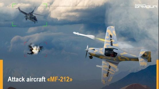 谜一般的MF-212轻型战斗机_凤凰网