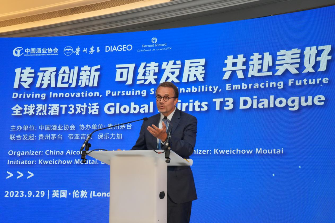 烈酒三巨头首聚伦敦！茅台、帝亚吉欧、保乐力加T3对话7点共识，承诺共建世界名酒对话平台_凤凰网