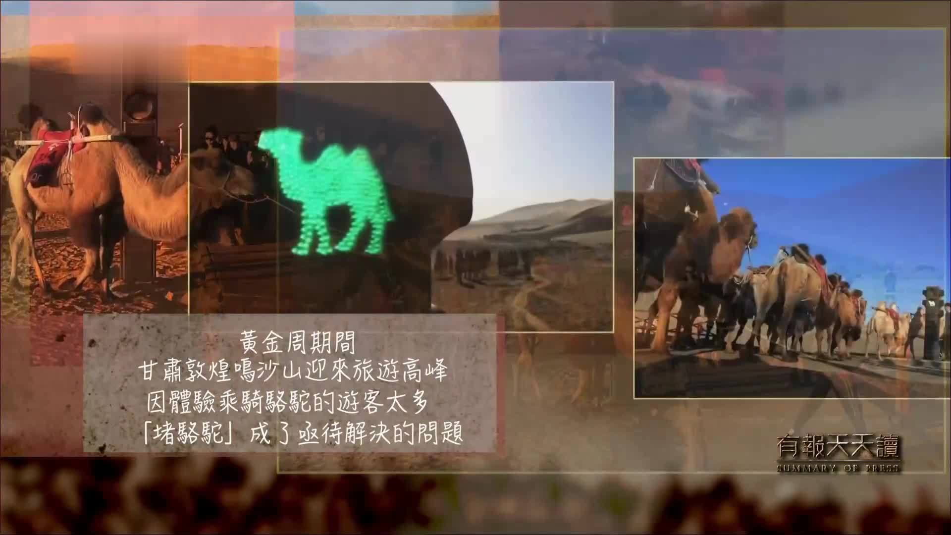 10月6日大千世界 凤凰网视频 凤凰网