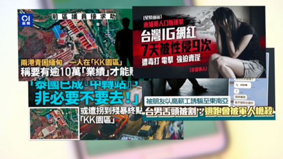 泰国旅游业遇冲击:“割腰子”风险打击外国旅客,大麻合法化影响旅游形象 凤凰网视频 凤凰网