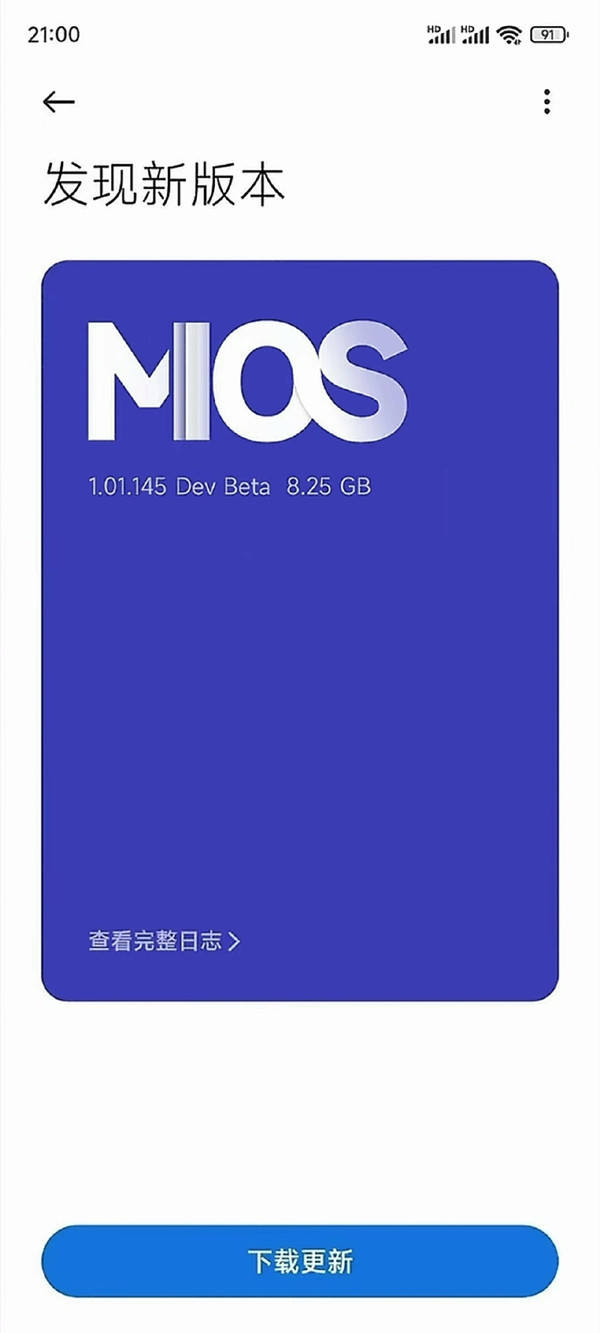 小米MIOS系统全新145版本曝光！进入beta测试阶段_凤凰网