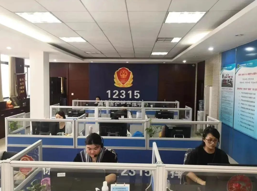 “双节”坚守！徐州12315热线平台为消费维权保驾护航凤凰网江苏_凤凰网