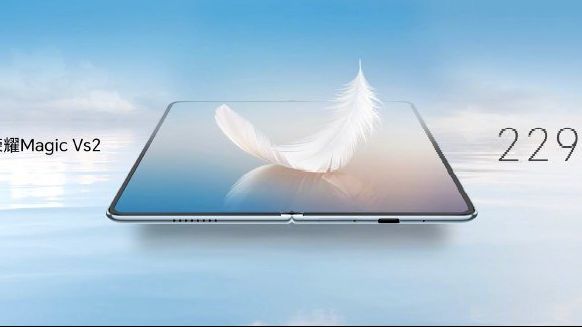 荣耀Magic Vs2正式发布：更轻薄的机身，更舒适的手感_凤凰网
