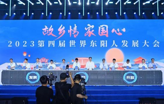 总投资10亿,蔚蓝创造储能基地落户东阳凤凰网河北_凤凰网