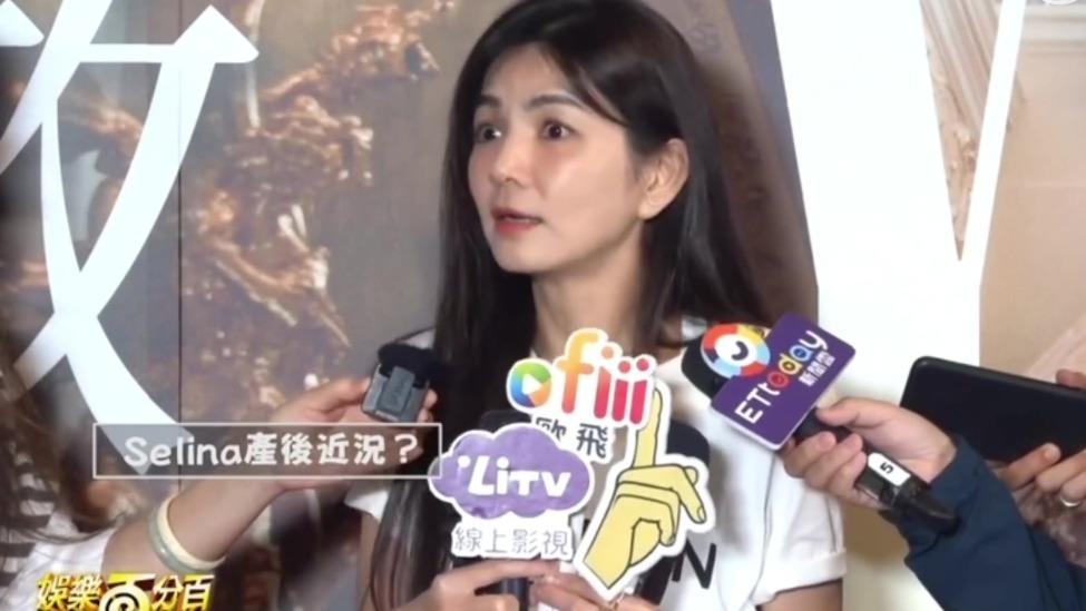 Ella分享selina产后近况：沉浸在为人母的喜悦中_凤凰网视频_凤凰网