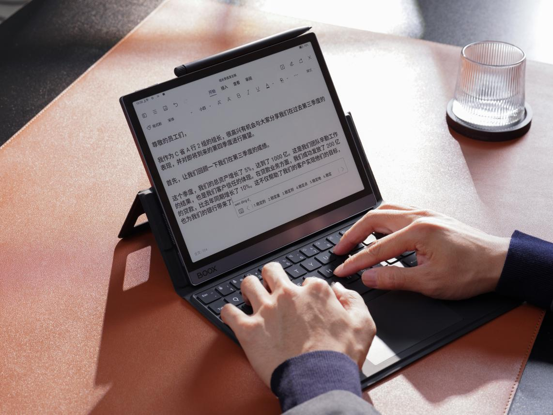 文石BOOX快刷彩墨平板Tab10C Pro发布，墨水屏行业巅峰之作！_凤凰网