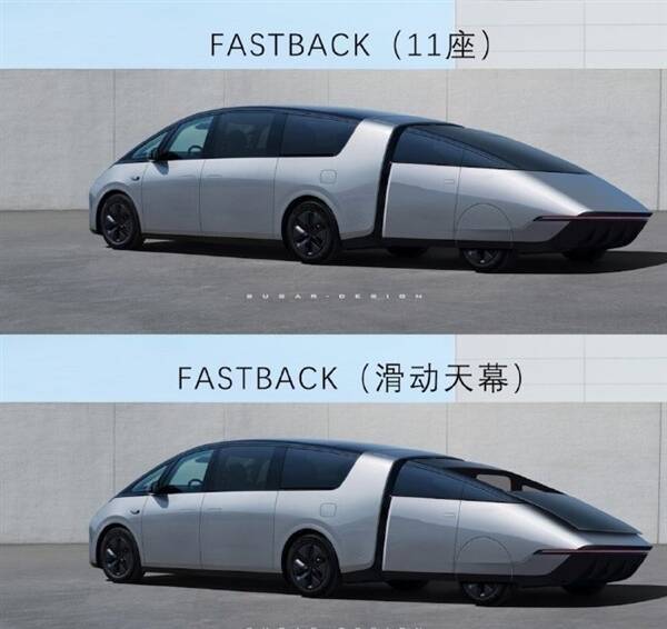 网友为理想Mega设计“外挂水滴”：加个小尾巴秒变房车_凤凰网