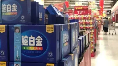 脑白金主要成分竟是褪黑素再引争议，年轻人的脑好“洗”吗？_凤凰网