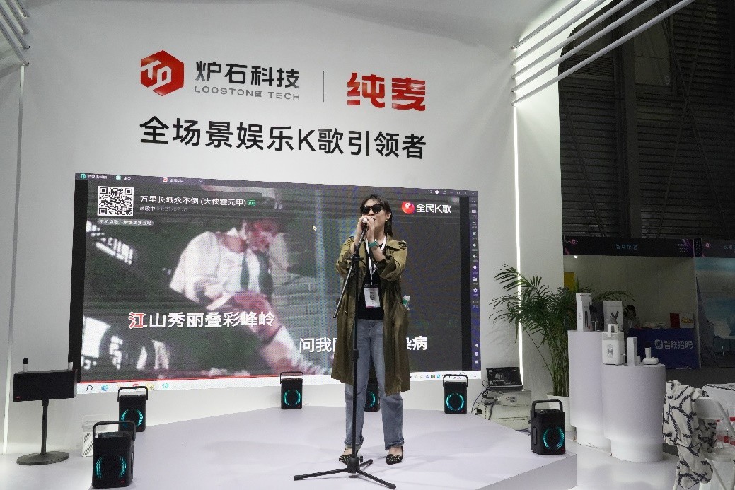 行业盛会圆满落幕，上海炉石科技携新品正式亮相Tech G 2023！凤凰网山东_凤凰网