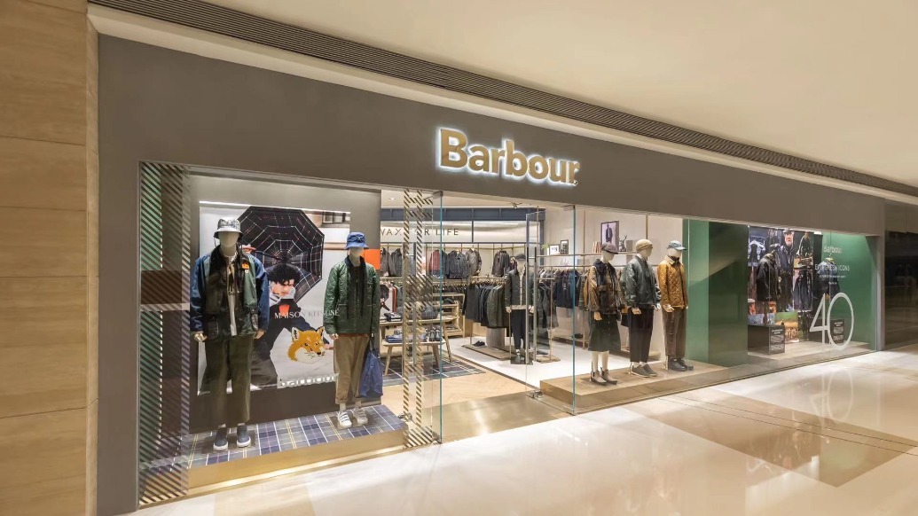 Barbour致敬经典活动 同步发售Barbour x Maison Kitsuné联名系列 Beaufort夹克40周年巡回庆典跃抵四城_凤凰网