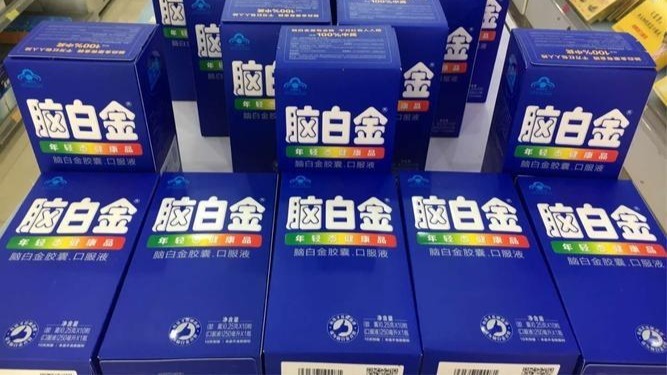 “脑白金主要原料为褪黑素”爆料人：想看看什么材料这么补脑，结果大受震撼_凤凰网