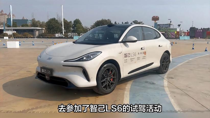 场地试驾智己LS6，这些使用场景，你可能用得到_凤凰网视频_凤凰网