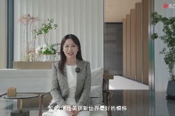 Susan`s vlog | 艺术、本真，“美丽新世界”的完美拼图—前湾·归源_凤凰网视频_凤凰网