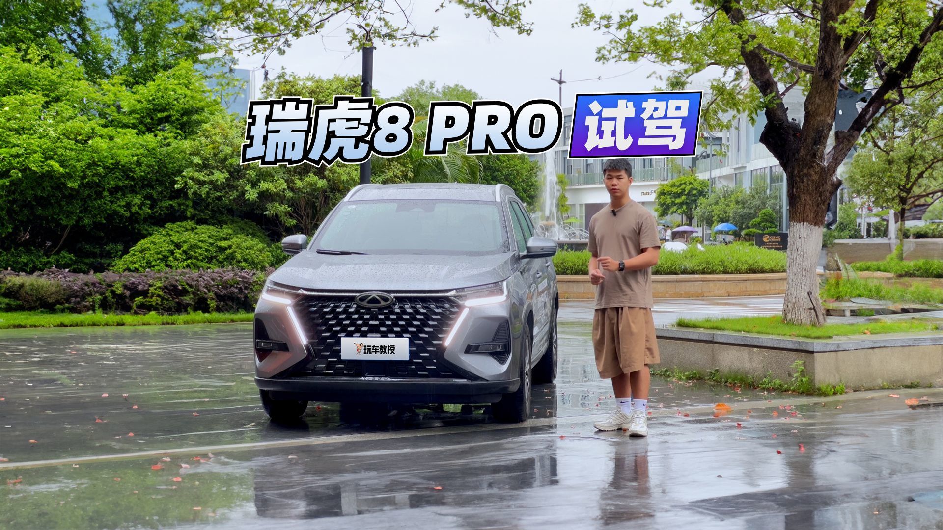 1.6T动力不输豪车！这奇瑞SUV也有冠军版 12.69万起值吗？_凤凰网视频_凤凰网