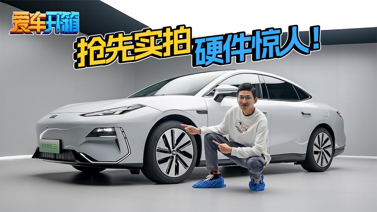 抢先实拍吉利银河e8!同级超低风阻 超大屏幕,sea架构王炸 凤凰网视频 凤凰网