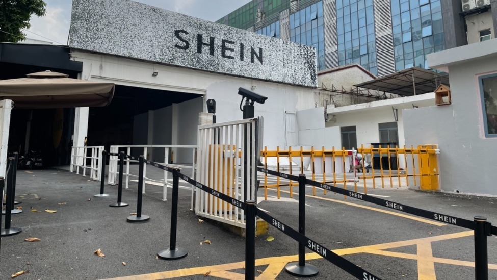 SHEIN：当IPO传言再起，我们更应关注什么_凤凰网