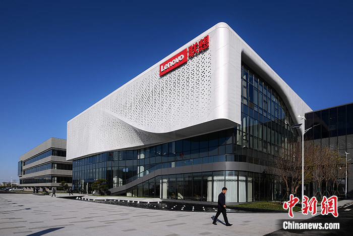 联想天津“零碳智造”工厂全面落成 可年产300万台电脑及智能设备凤凰网宁波_凤凰网