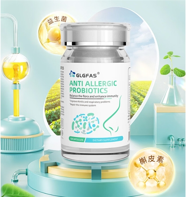 GLGFAS疏鼻益生菌，助您畅快呼吸凤凰网河北_凤凰网