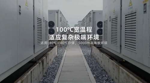 鹏辉能源亮相上海SNEC ES+展会，314Ah大储电芯展翅大容量时代凤凰网湖南_凤凰网