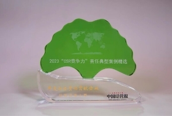 积极践行社会责任，招商信诺保险获“年度社会责任贡献企业”奖凤凰网山东_凤凰网
