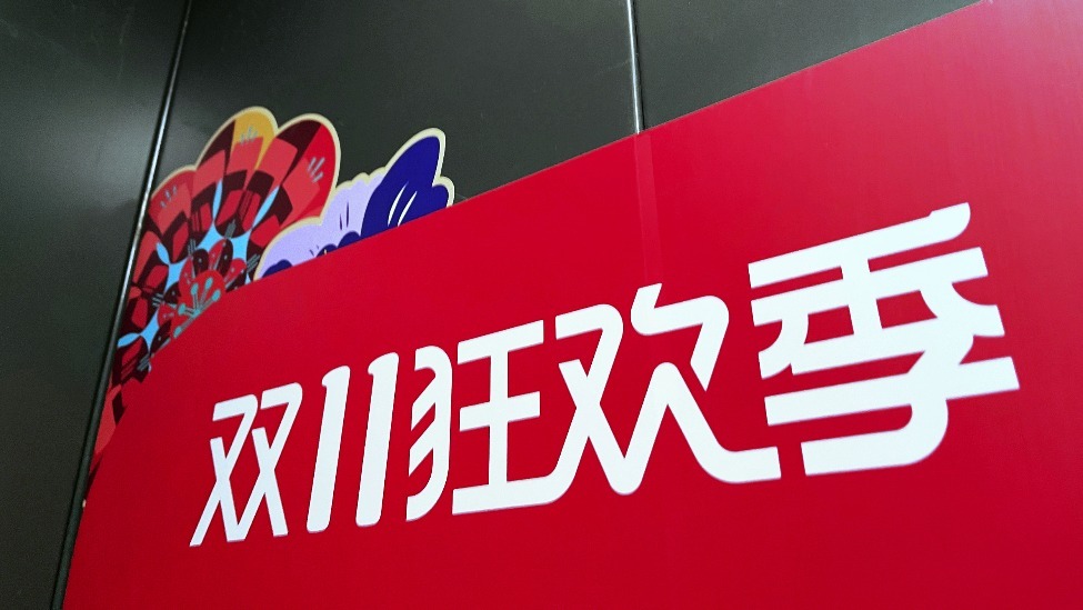抖音“双11”定金预售支付GMV为去年同期的1.6倍_凤凰网