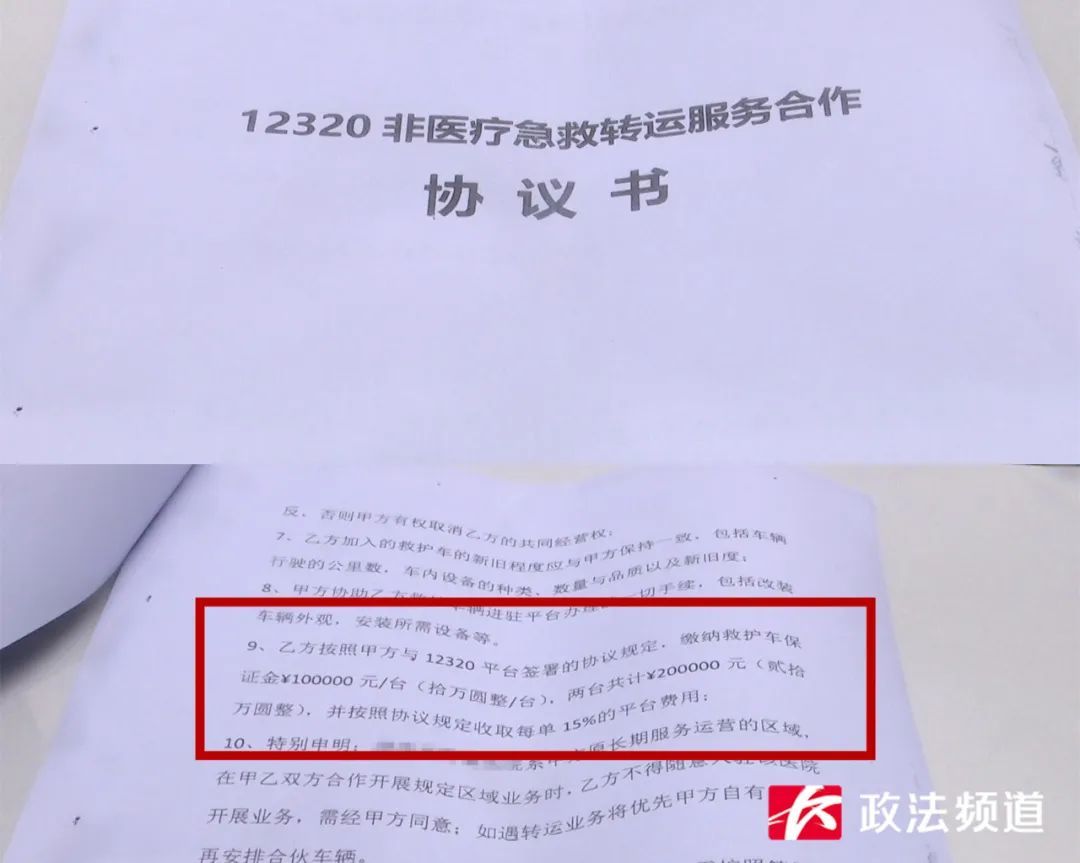 记者调查：“湖南12320卫生热线”为何变了味？凤凰网湖南_凤凰网