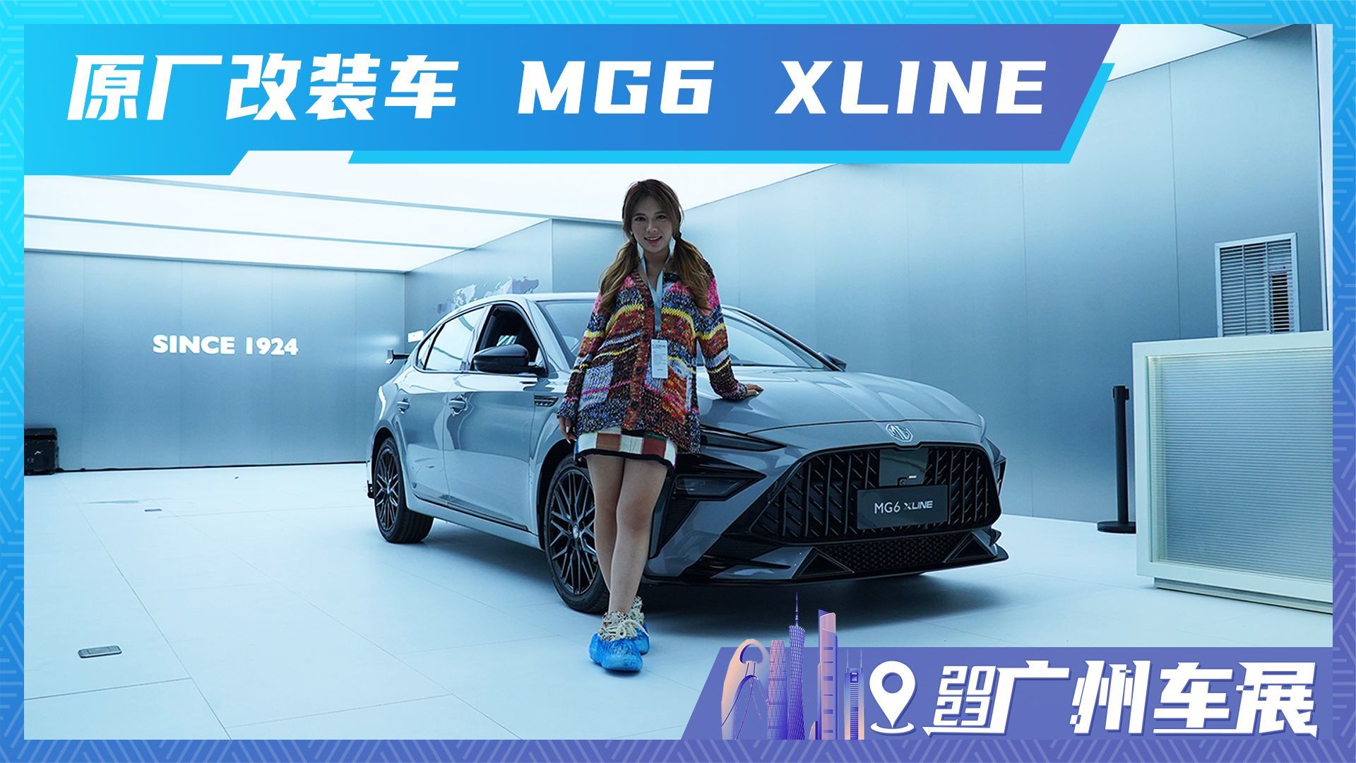 最苛刻的改装迷都满意的MG6 XLINE爆改来袭_凤凰网视频_凤凰网