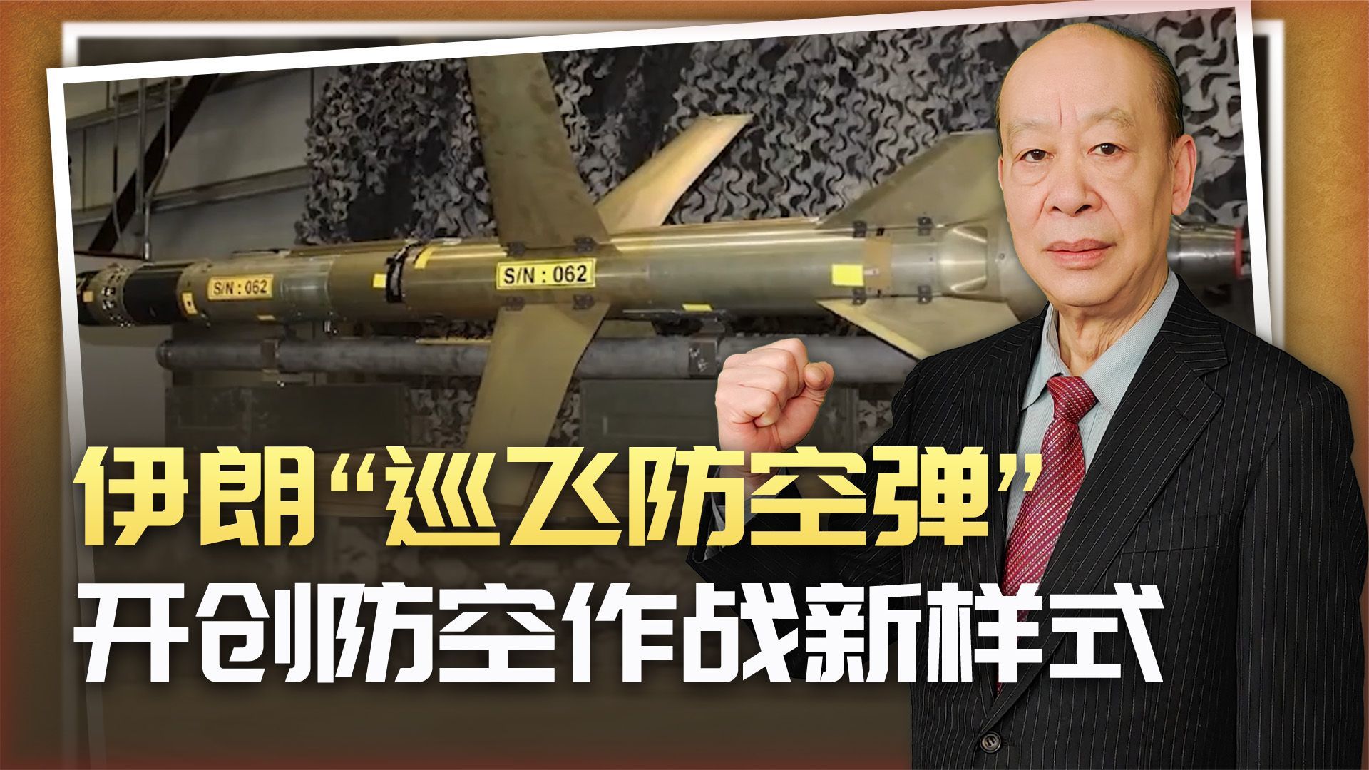 用巡飞弹防空？对付大型无人机很管用_凤凰网视频_凤凰网