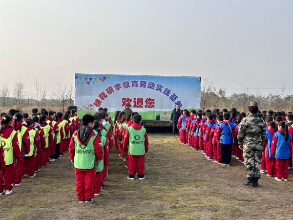 “风景在路上 研学促成长”——定远县新区实验学校教育集团新区实验小学开展秋季研学活动凤凰网安徽_凤凰网