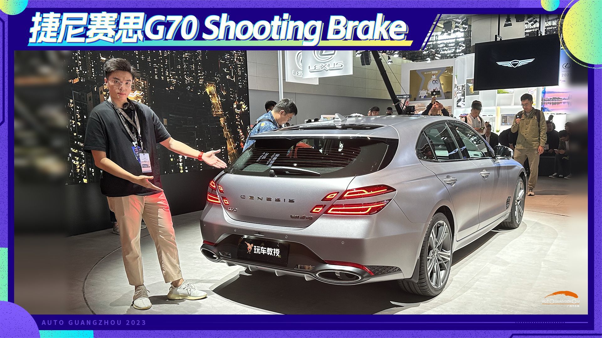 不用多花钱！实拍捷尼赛思G70猎装版 26.18万满满诚意_凤凰网视频_凤凰网