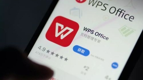 WPS AI开启公测，目前仅PC客户端可申请体验_凤凰网