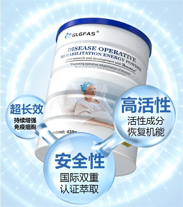 GLGFAS乳清蛋白粉，强化身体的秘密武器凤凰网山东_凤凰网