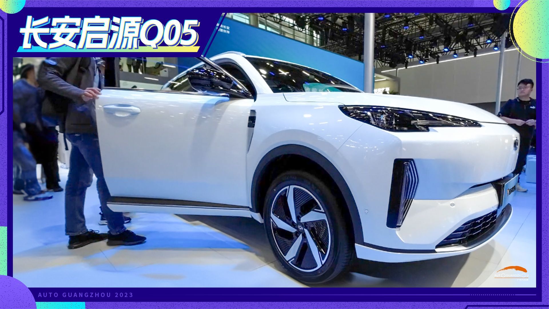 预售价不到13万！车展实拍启源Q05 年轻人第一辆插混SUV？_凤凰网视频_凤凰网