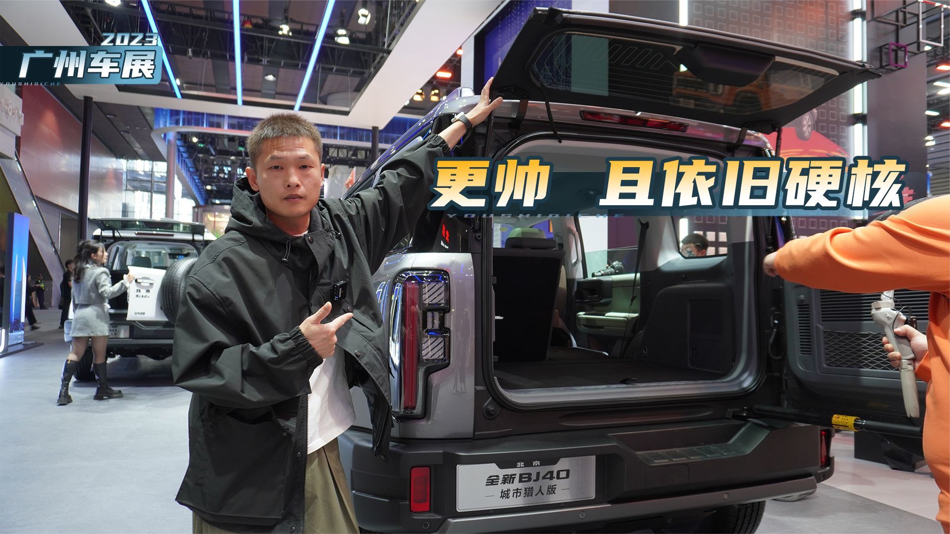 全新BJ40:17.98万起售，全系2.0T+分时四驱系统，依然很硬派_凤凰网视频_凤凰网