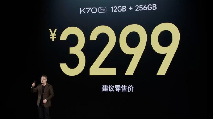 3299起的K70Pro，红米的光辉岁月又回来了_凤凰网