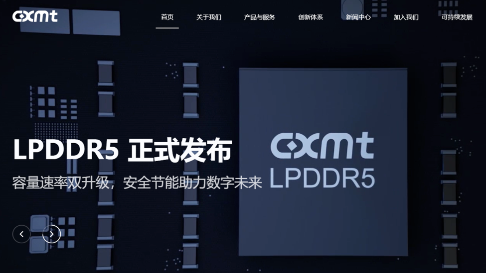 首款国产LPDDR5存储芯片来了！一文纵览产业链公司名单(附表)_凤凰网