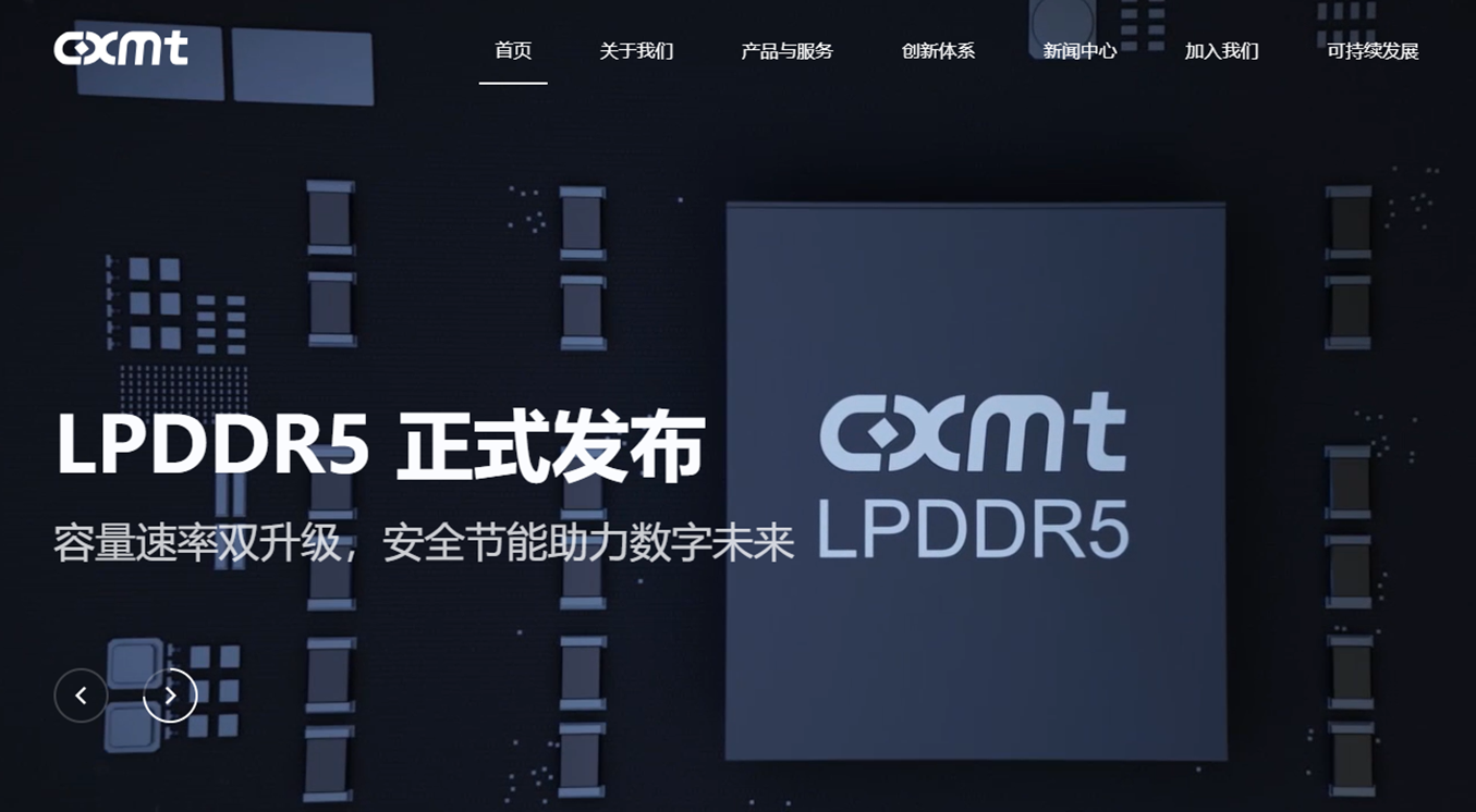 首款国产LPDDR5存储芯片来了！一文纵览产业链公司名单(附表)_凤凰网