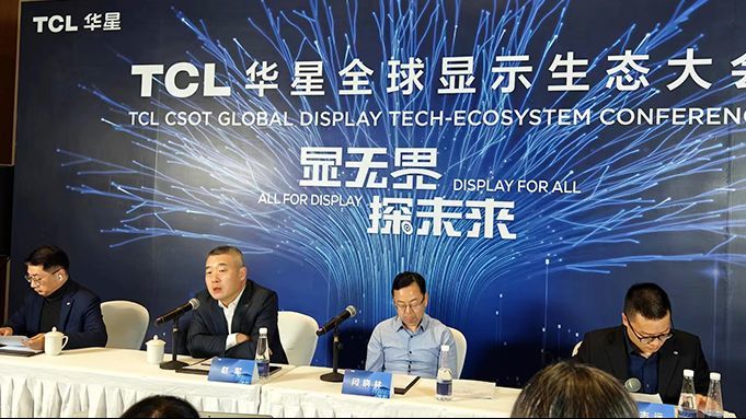 对话TCL华星CEO赵军：从面板制造商到解决方案商，印刷OLED成中国显示产业突围关键_凤凰网
