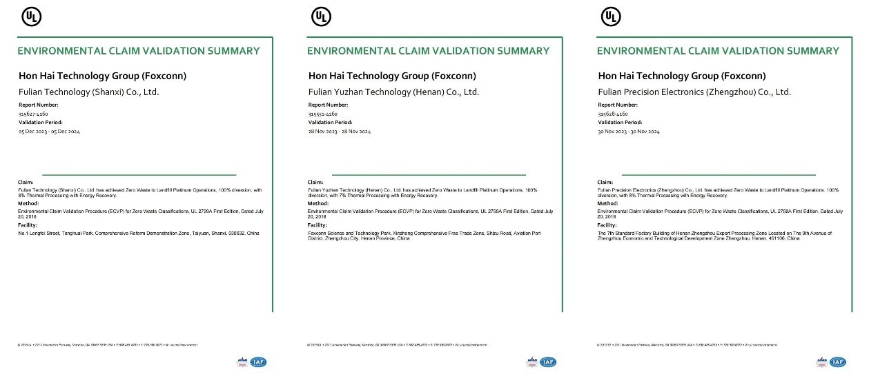 三张“铂金级”！工业富联再次取得UL2799最高等级认证_凤凰网