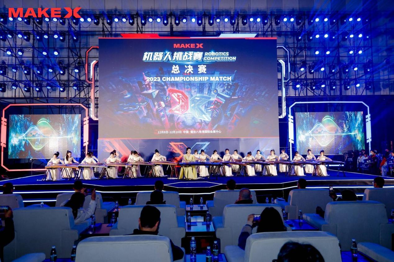 汇聚全球同台竞技：2023MakeX机器人挑战赛总决赛在烟台开幕凤凰网山东_凤凰网