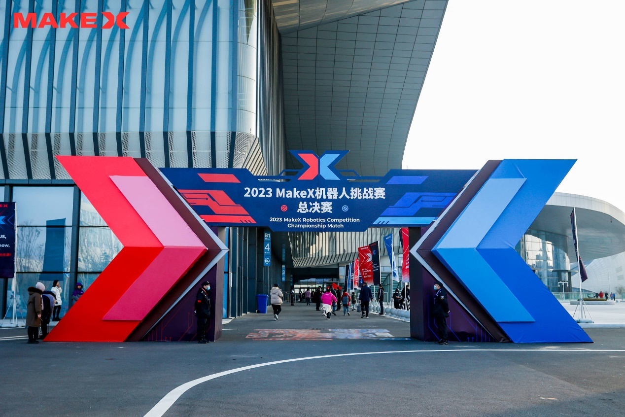 汇聚全球同台竞技：2023MakeX机器人挑战赛总决赛在烟台开幕凤凰网山东_凤凰网